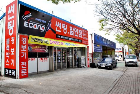 대구 달서구 전면 열차단썬팅 애니가드ap80r 열반사썬팅 열차단률86 고기능성 반반사필름 마인드썬팅경보기 추천필름 썬팅시공사진 대구원격시동 썬팅 블랙박스