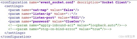 Freeswitch Esl连接配置 Csdn博客