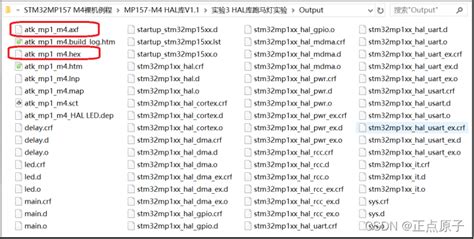 【正点原子mp157连载】第四章 Stm32初体验 摘自【正点原子】stm32mp1 M4裸机cubeide开发指南正点原子32debug用