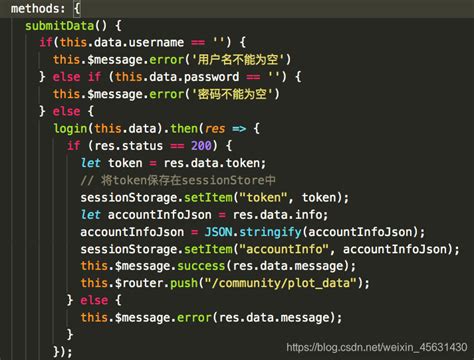 Vue搭配element获取token登录校验element 获取账号token Csdn博客