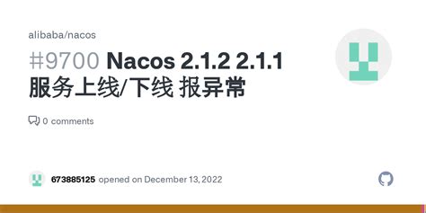 Nacos 212 211 服务上线下线 报异常 · Issue 9700 · Alibabanacos · Github