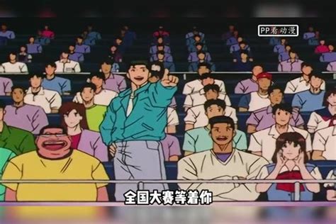 灌篮高手鱼住和赤木真是相爱相杀啊