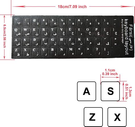 2 Pack Persian Keyboard Stickers With Black Background And White Lettering In Bahrain At Bhd 9