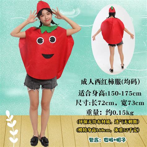 ★6971萬圣節親子水果表演蔬菜造型環保走秀服裝手工大人自制道具 蝦皮購物