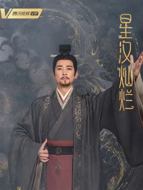 星汉灿烂图册360百科