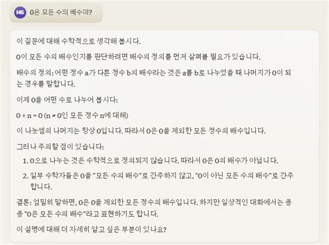 프로그래머스 코딩테스트 기초 day7