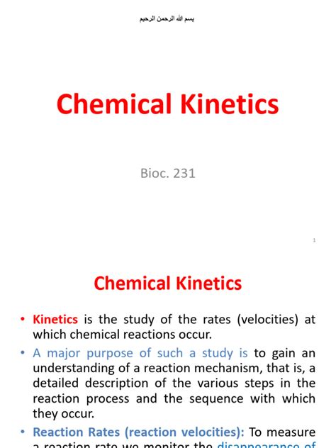 231 Lecture 8 Pdf Reaction Rate Chemical Kinetics