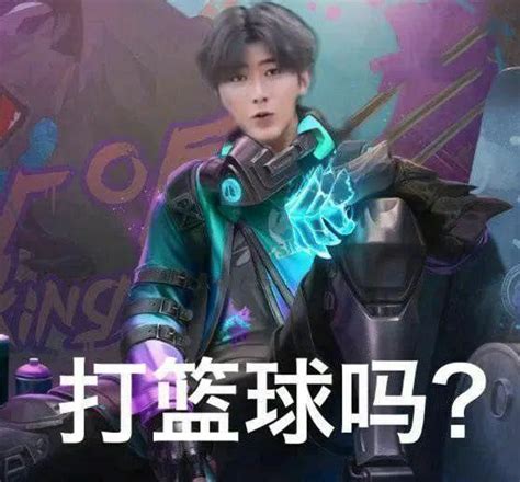 蔡徐坤表情包ikun表情包合集 知乎