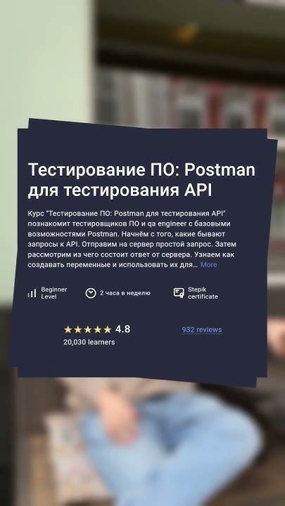 Бесплатные курсы для тестировщика тестирование тестировщик айти программирование Qa Api