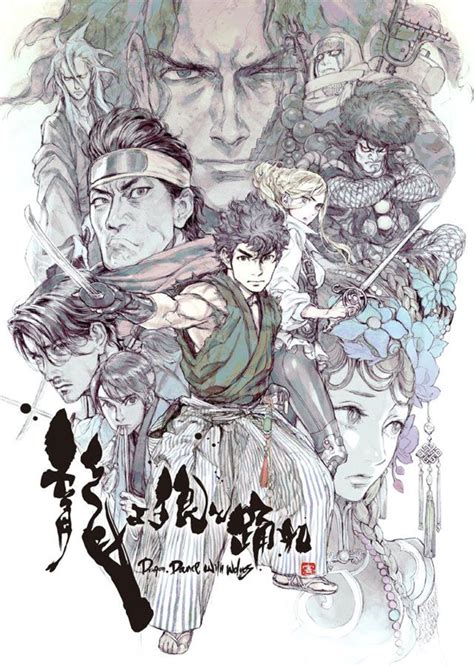 Kinu Nishimura Artist Profile Artworks Capcom Art Anime Character Design Character Art