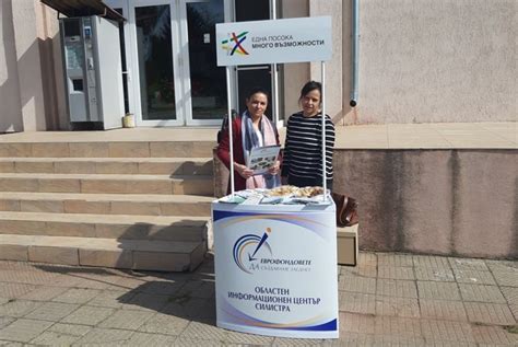 Областен Информационен Център Силистра организира изнесена приемна в Дулово на 17 юли Кворум