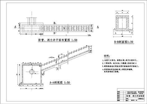 水保制图图框 环保资料 土木在线