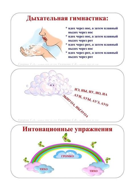 УПРАЖНЕНИЯ ДЛЯ РАЗВИТИЯ СИЛЫ ГОЛОСА ⚡Узнайте как проводить подготовку к индивидуальному занятию