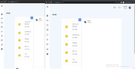 채팅 서버 만들기 Stomp