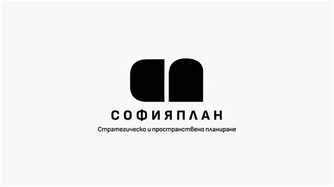 Приеха годишeн отчет и програма за 2021 на Софияплан — Софияплан