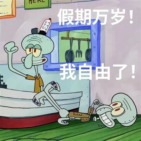 放假啦！山东高校24年寒假时间汇总来咯！！！ 知乎