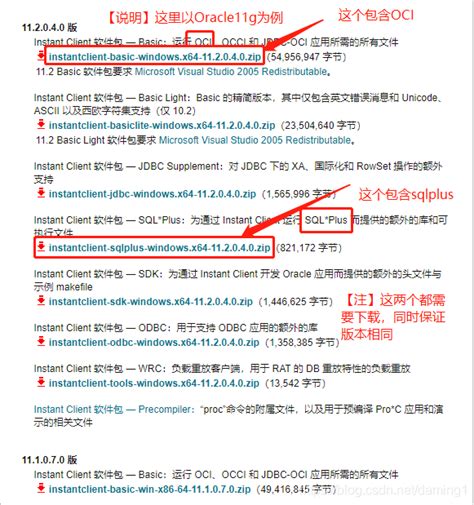 Navicat 连接远程oracle数据库navicat远程连接oracle Csdn博客