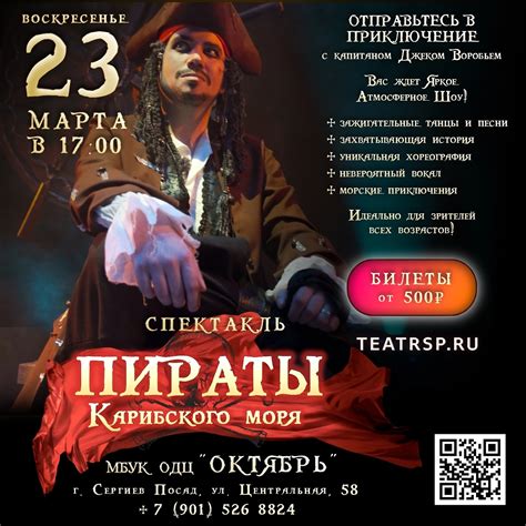 Театр Танца Ольги Фоминой 💞 💞 💞 💞 💞 💞 💞 🔸Только 20 марта в 17 00 в ОДЦ Октябрь всего один