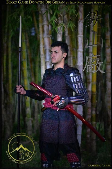 Kikko Gane Do Brigandine Armor Guardians Vault Australia