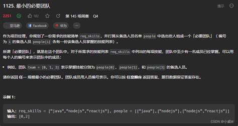 从集合论到位运算——常见位运算技巧及相关习题 And 状态压缩dp二进制枚举的 Gospers Hack 优化 Csdn博客