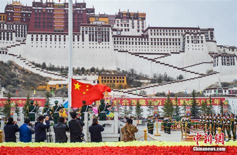 西藏纪念百万农奴解放58周年 组图 图片中国 中国网