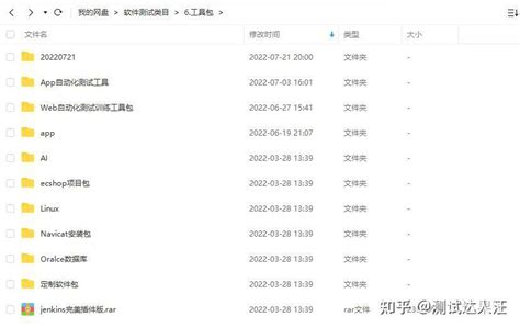 Appium基础 — Adb Shell 命令 知乎