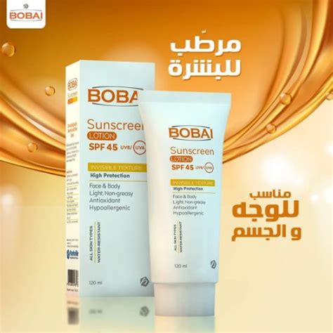 Zero Store بوباي صن اسكرين لوشن Spf 45 للوجة والجسم 120 مل