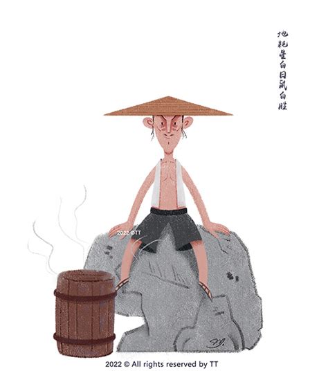 Water Margin And Character Design 2022 On Behance