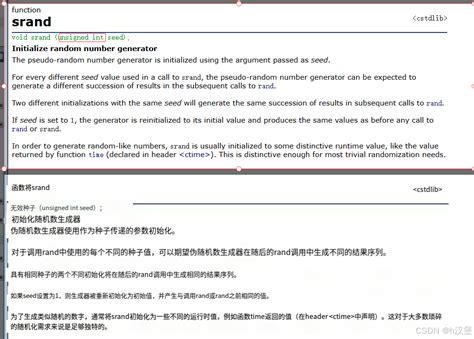 c语言练习之猜数字游戏 ch4 1 8 猜数字游戏 csdn博客