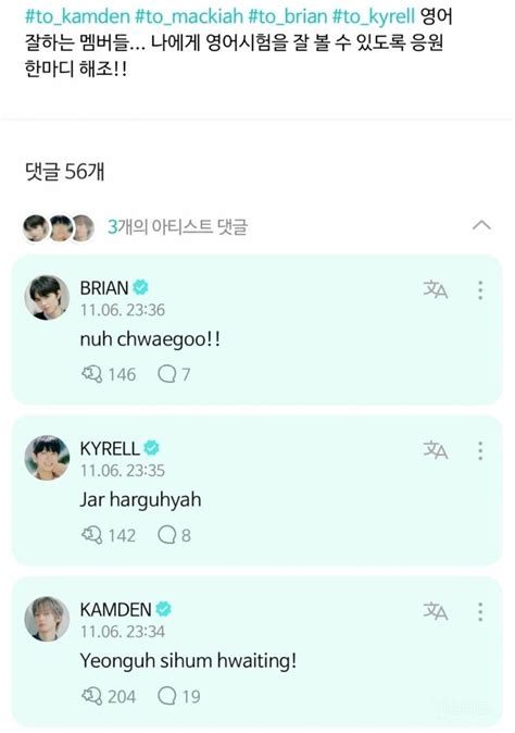 위버스 하려고 데뷔한 거 같은 남돌 인스티즈 Instiz 이슈 카테고리