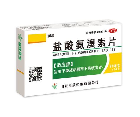 Oral Administration Ambroxol Hydrochloride Tablets 30mg Tablets And Ambroxol Hydrochloride Tablets