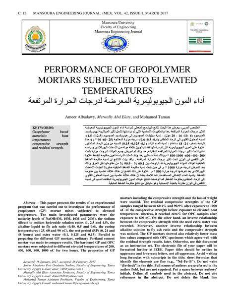 Pdf Performance Of Geopolymer Mortars Subjected To Elevated Temperatures