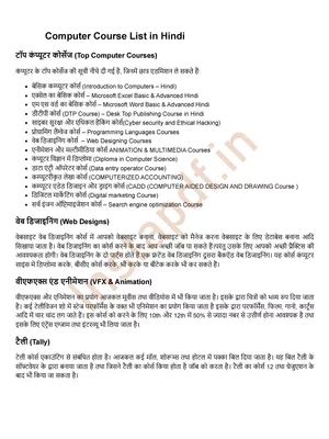 Computer Courses Name List PDF InstaPDF