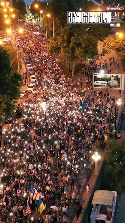 მოქალაქეები პოლიციური რეჟიმის წინააღმდეგ Youtube