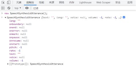 Javascript Js实现将文字转换为语音并自动播放 个人文章 Segmentfault 思否 Javascript Js实现将文字转换为语音并自动播放 个人文章 Segmentfault 思否