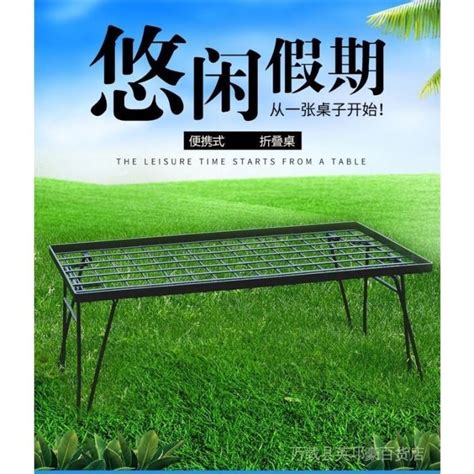 新品 【新品】戶外多功能燒烤桌 野營便攜式網桌 迷你收納架摺疊桌 椅瀝水碗架子戶外露營專用and步步高升生活館 Yahoo奇摩拍賣