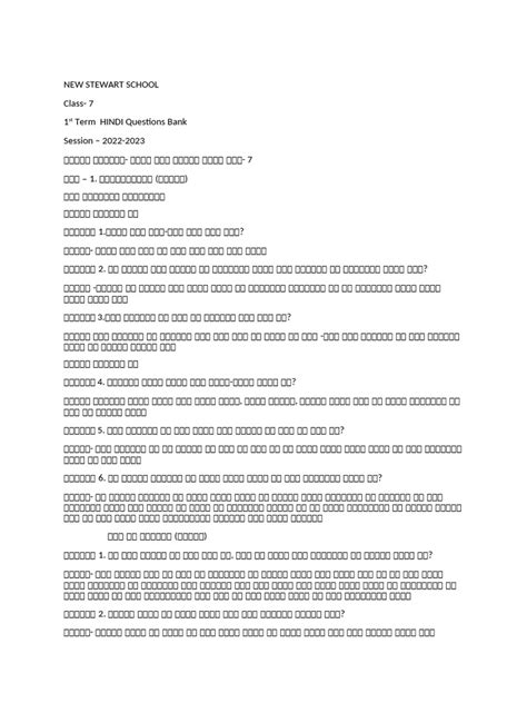 Std 7 Hindi Question Bank Pdf