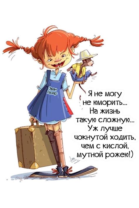 Пин от пользователя Марина Титова на доске доброе утро Смешные высказывания детей Смешные