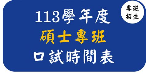 最新消息
