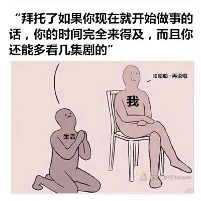 梗图 高清图片，堆糖，美图壁纸兴趣社区