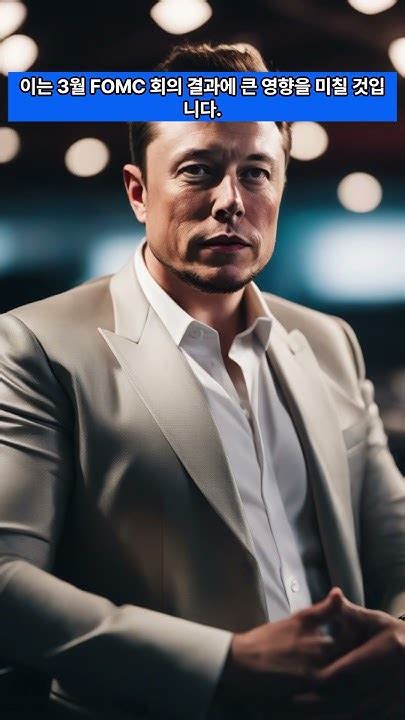 테슬라 주가 오늘 시장 분석가들의 분석과 전망 테슬라주가전망 테슬라주식 Youtube