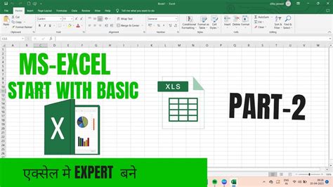 ms excel for begineers in hindi ms tutorial part 2 excel viral