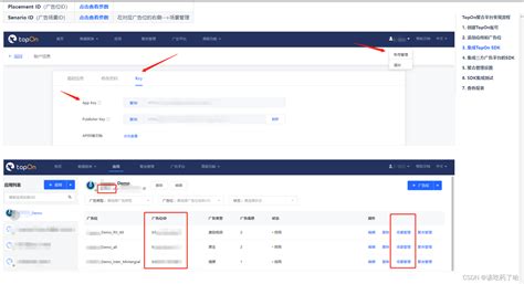 Unity接入topon聚合广告平台sdk【聚合了穿山甲，优量汇腾讯广告，快手，mintegral，sigmob等各大广告平台sdk】unity接入穿山甲 Csdn博客