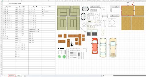 間取り図作成の無料エクセルテンプレートまとめ｜office Tutorial