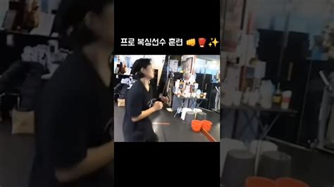 주먹 피할 수 있는 사람 있나요 YouTube