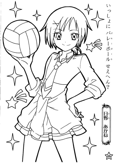Coloriage Glitter Force Doki Doki À Imprimer Glitter Force Doki Doki