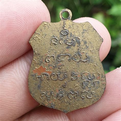 เหรียญหลวงพ่อโสธร รุ่นแรก ปี 2460 เนื้อทองแดงกะไหล่ทอง Amulets Of Siam Thaipick