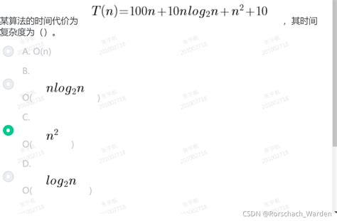 数据结构——试题整理数据的存储结构有关的术语 Csdn博客 数据结构——试题整理数据的存储结构有关的术语 Csdn博客