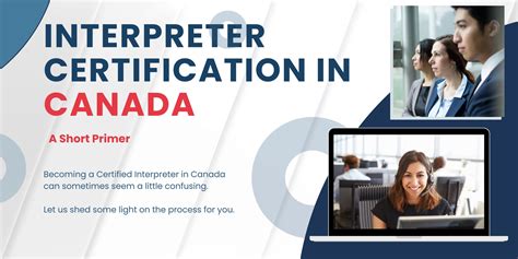 to be or not to be … certified is that the question the