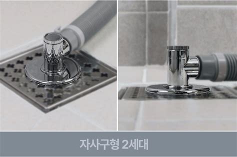 욕실청소용품 3세대 세탁기 하수구 배수구 트랩 화장실 욕실 냄새 제거 유가 벌레 차단 오늘의집 쇼핑